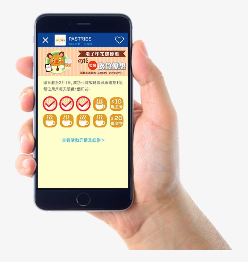 Null - Smartphone - Free Transparent PNG Download - PNGkey