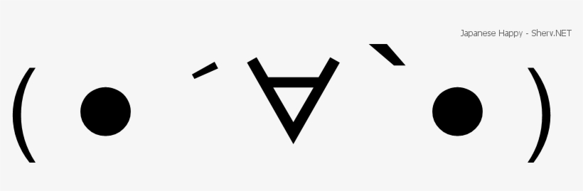 Japanese Happy Inverted - Japanese Emoji Png - Free Transparent PNG ...