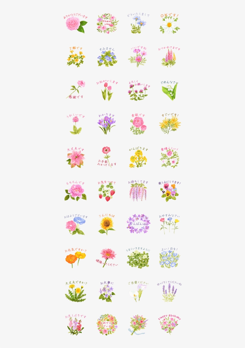 Sell Line Stickers Watercolor Flower - Line - Free Transparent PNG ...