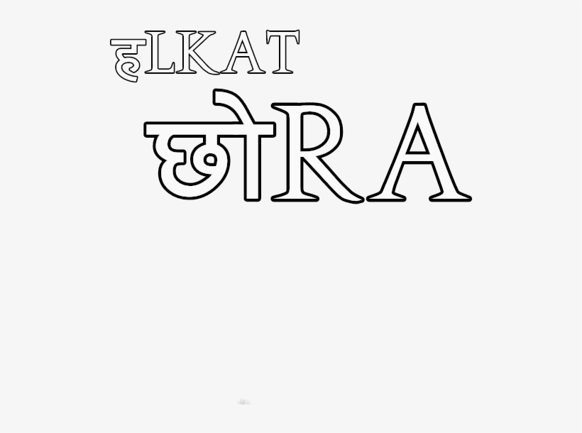 Cb Text Png - Free Transparent PNG Download - PNGkey