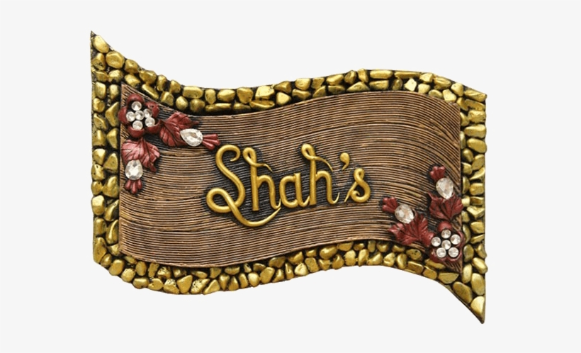 All - Shah Name Plate - Free Transparent PNG Download - PNGkey