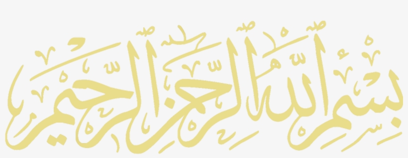 Image - Basmala - Free Transparent PNG Download - PNGkey