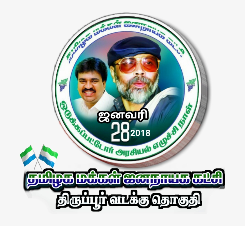 Preview Overlay - Graphics - Free Transparent PNG Download - PNGkey