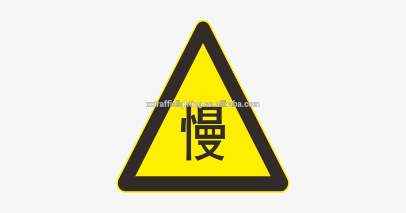 Industrial Safety Symbols Road Traffic Signs Triangle - Trip Hazard ...
