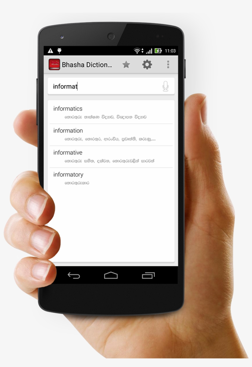 Mobile Dictionary - Free Transparent PNG Download - PNGkey