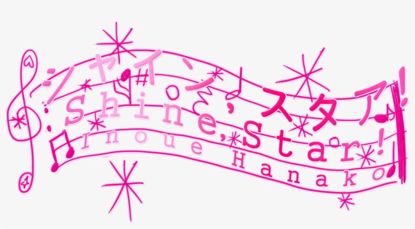 Shine, Star Series - Free Transparent PNG Download - PNGkey