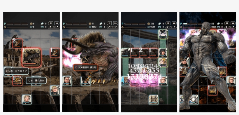 0425 Ffxvkokuchi - Terra Battle - Free Transparent PNG Download - PNGkey