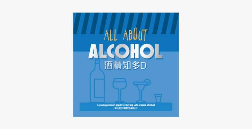 All About Alcohol Booklet - Book - Free Transparent PNG Download - PNGkey