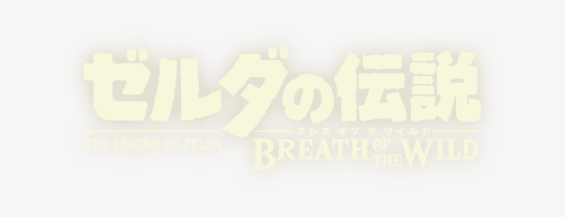 Botw Logo - Legend Of Zelda Breath Of The Wild Japanese - Free ...