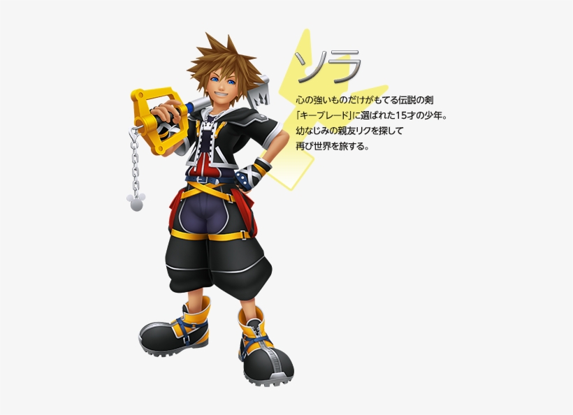 Renders - Star Seeker Variant Keyblade - Free Transparent PNG Download ...