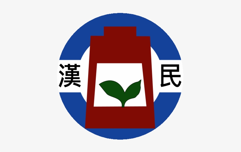 E Mail - Isola Di San Michele - Free Transparent PNG Download - PNGkey