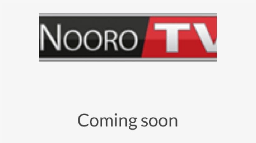 Inooro Tv - Television - Free Transparent PNG Download - PNGkey