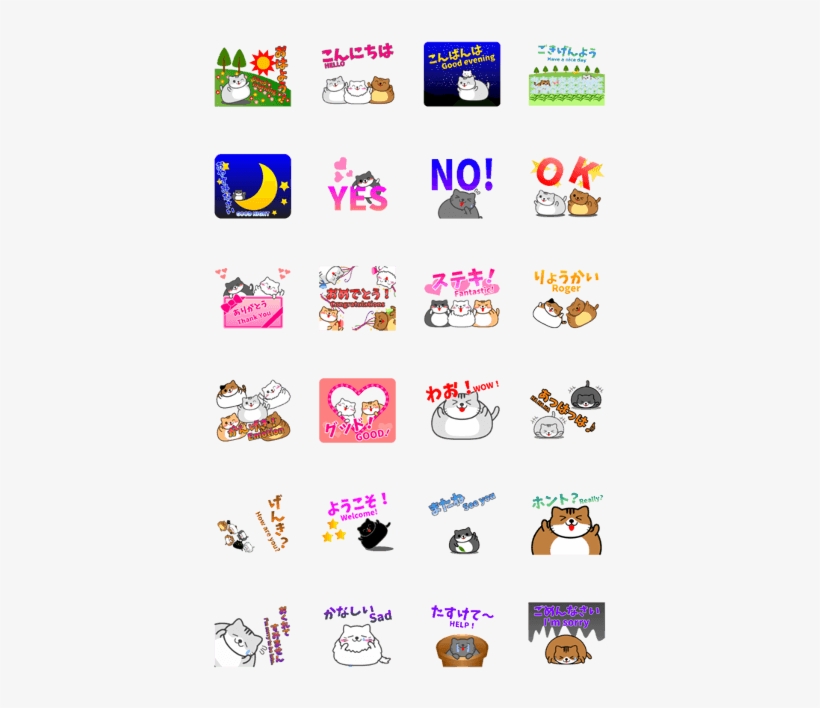 Sukima-neko Anime - Free Transparent PNG Download - PNGkey