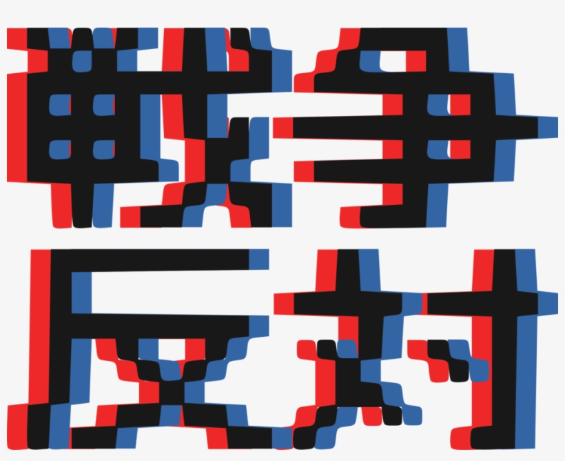 Drawing Computer Icons Line 8-bit Color - Vector Graphics - Free ...