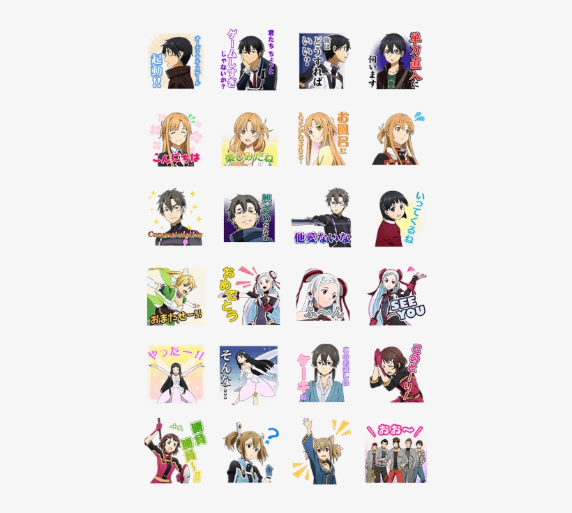 Sell Line Stickers Sword Art Online - Sao 無料 Line スタンプ - Free ...