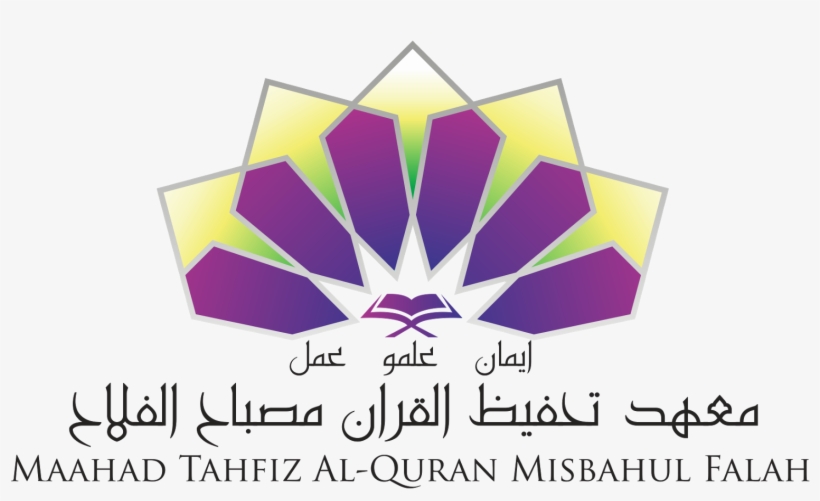 Maahad Tahfiz Al-quran Misbahul Falah Logo Vector - Graphic Design ...