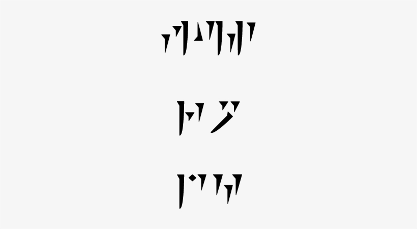 47 Images About Da Skyrim Life On We Heart It - Fus Ro Dah Words - Free ...