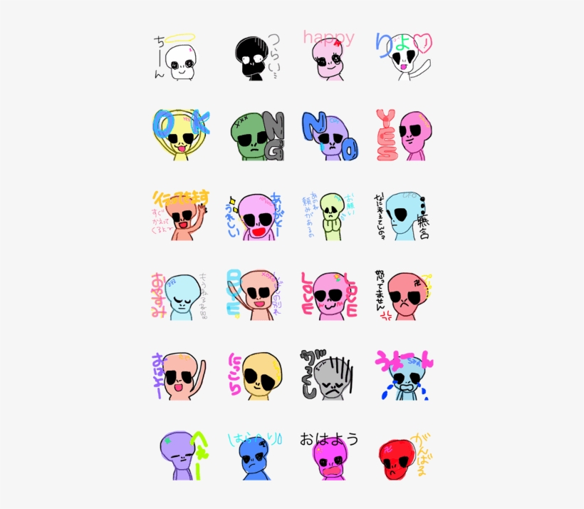 Colorful Alien One Word - Free Transparent PNG Download - PNGkey