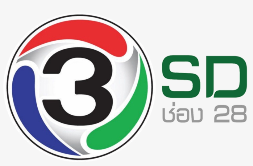 Channel 3 Hd - Free Transparent PNG Download - PNGkey