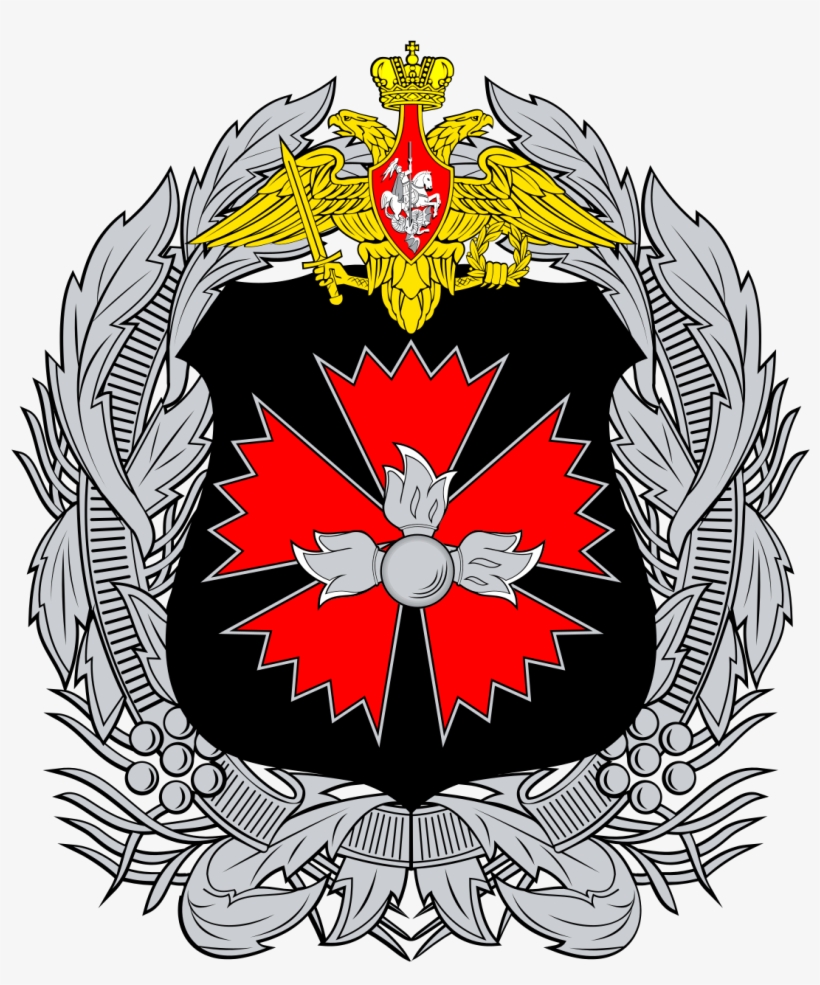 Гру Гш Вс Рф - Free Transparent PNG Download - PNGkey