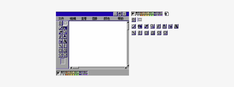 Paint - Microsoft Windows - Free Transparent PNG Download - PNGkey