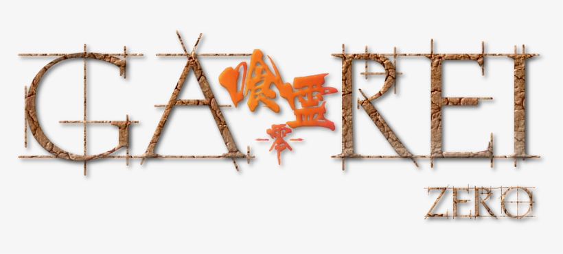 Zero Image - Ga Rei Zero Logo - Free Transparent PNG Download - PNGkey