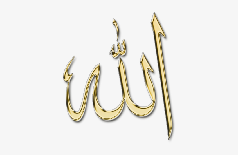 Allah Png Free Download - Allah - Free Transparent PNG Download - PNGkey
