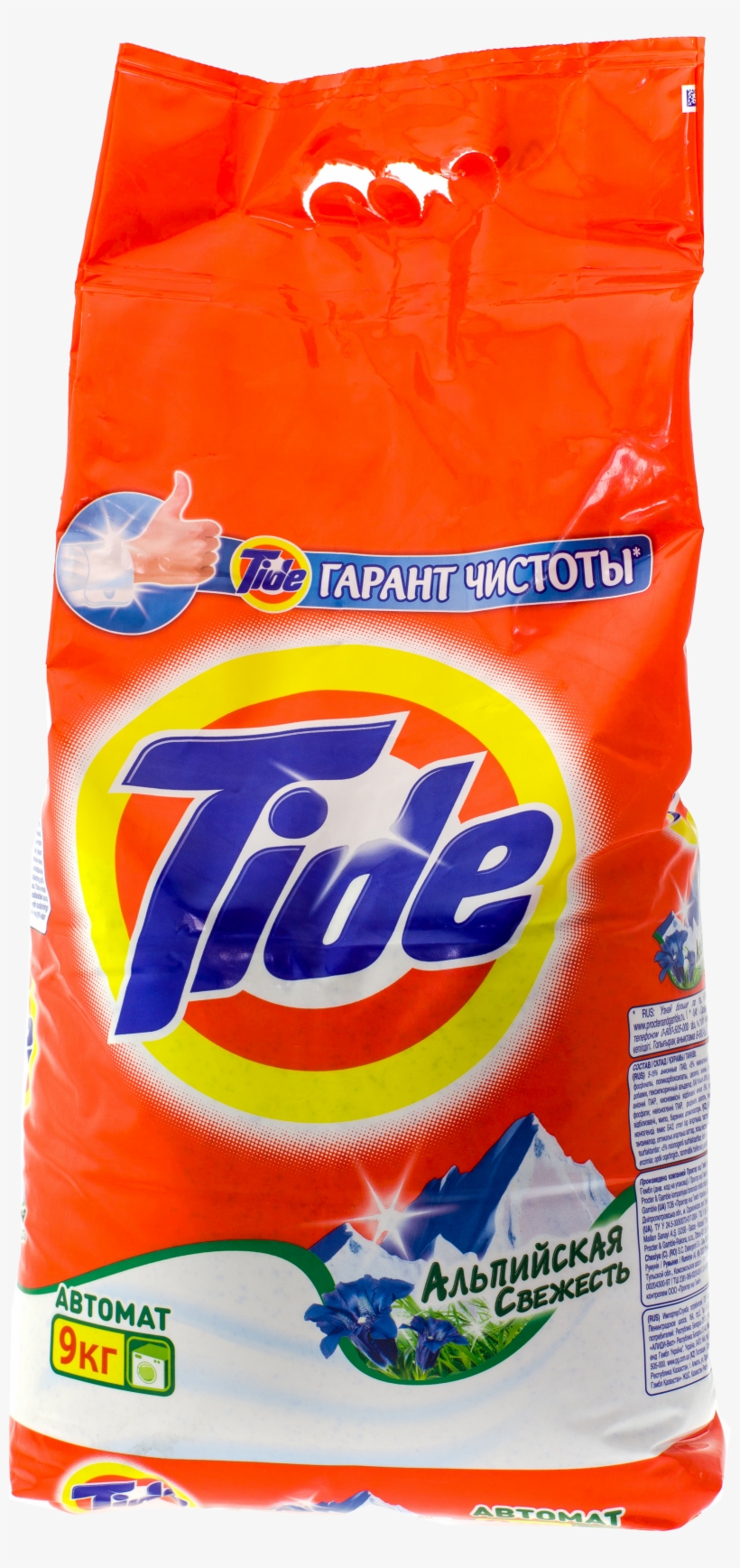 Tide Bleaching Powder - Free Transparent PNG Download - PNGkey