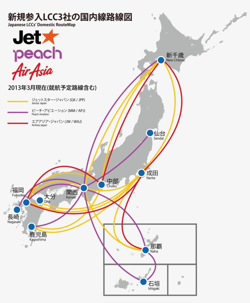 Japanese Lccs Routemap - Wikimedia Commons - Free Transparent PNG ...