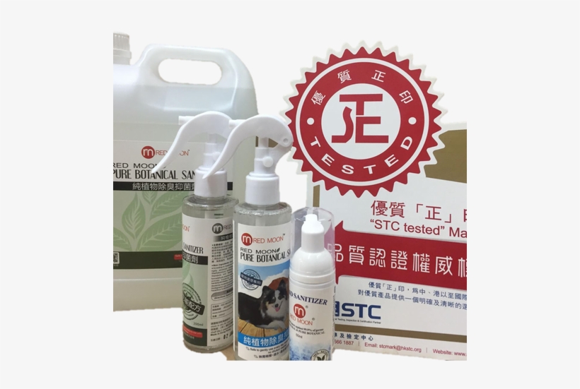 Red Moon Sanitiser 4l - Hong Kong - Free Transparent PNG Download - PNGkey