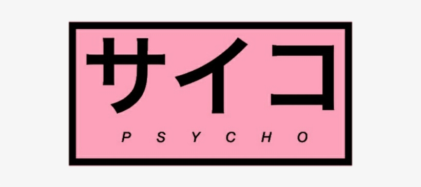 Pink, Psycho, And Overlay Image - Calligraphy - Free Transparent PNG ...