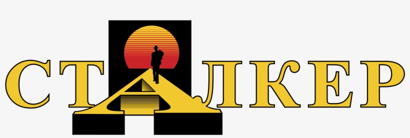 Stalker Logo Png Transparent - Transparency - Free Transparent PNG ...