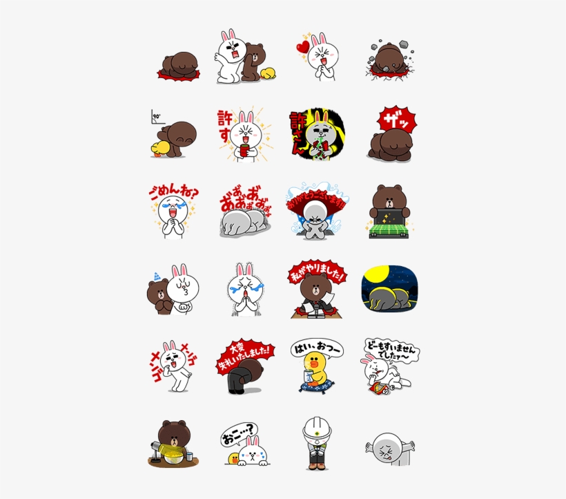 Translated[japanese > English] Line Stickers - Translation - Free ...