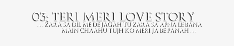 Share It - Dil Texts Png Hd - Free Transparent PNG Download - PNGkey