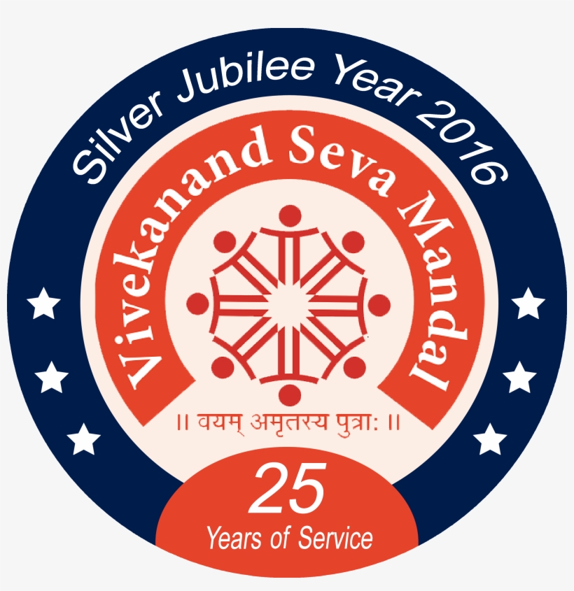 25 In - Circle - Free Transparent PNG Download - PNGkey