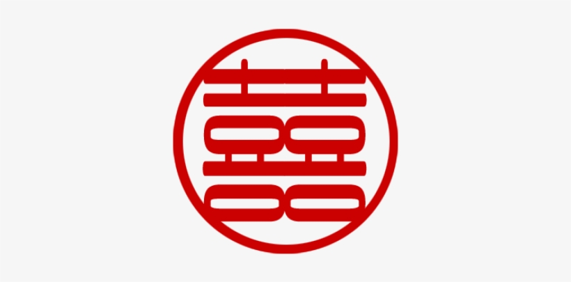 Double Happiness Logo Png - Free Transparent PNG Download - PNGkey