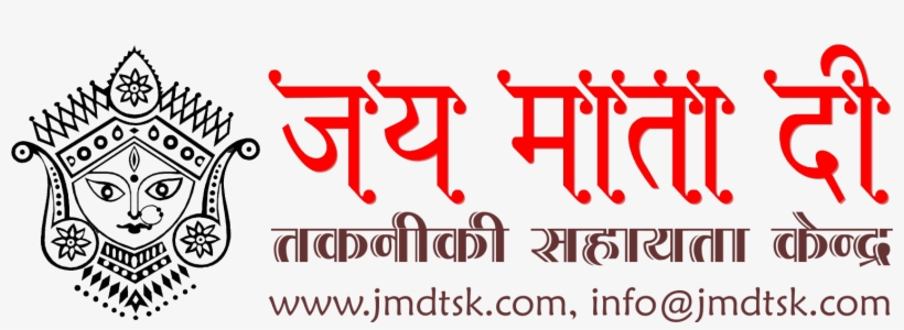 Jmd Logo Jmd Logo - Free Transparent PNG Download - PNGkey