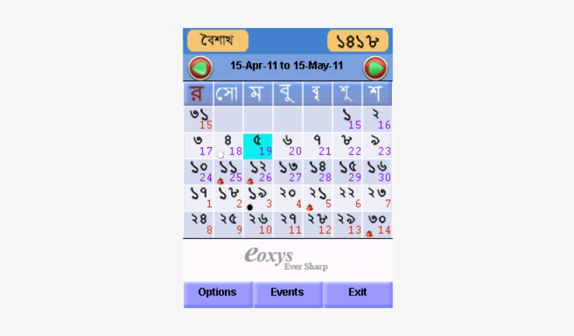 Bengali Month Calendar 1425 - Free Transparent PNG Download - PNGkey