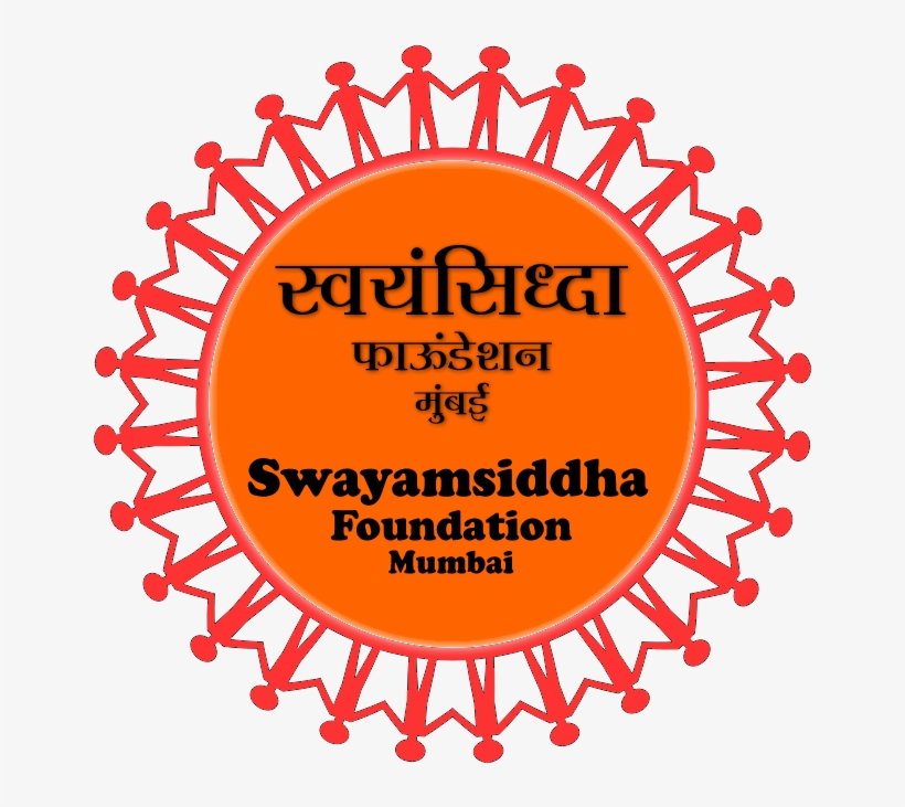 Png Logo - Ring Around The World - Free Transparent PNG Download - PNGkey