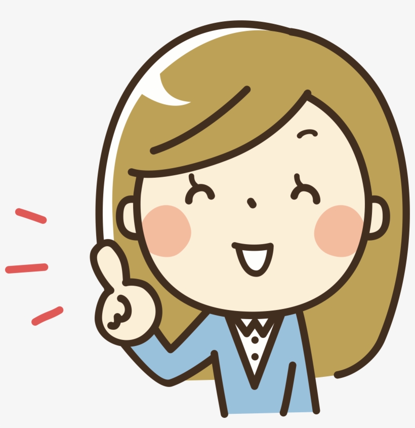 Big Image - Ive Got - Free Transparent PNG Download - PNGkey