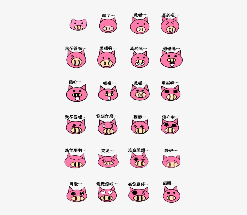 Devil Pig - Free Transparent PNG Download - PNGkey