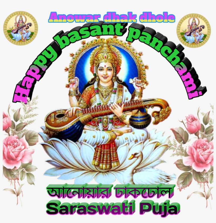 Anowar Dhak Dhole - Art Print: Barker's Art Print: Cicely Mary Barker ...