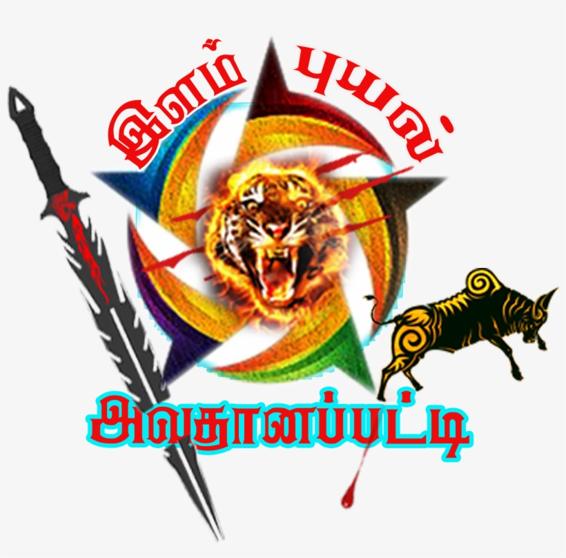 Preview Overlay - Interview - Free Transparent PNG Download - PNGkey