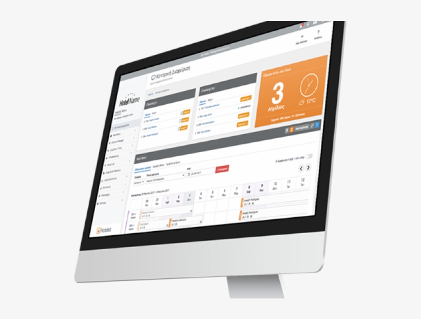 Step - Computer Monitor - Free Transparent PNG Download - PNGkey