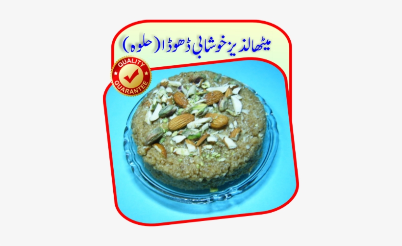 Dhoda Sweet Is Best Mithai For Different Moments There - Green Black ...