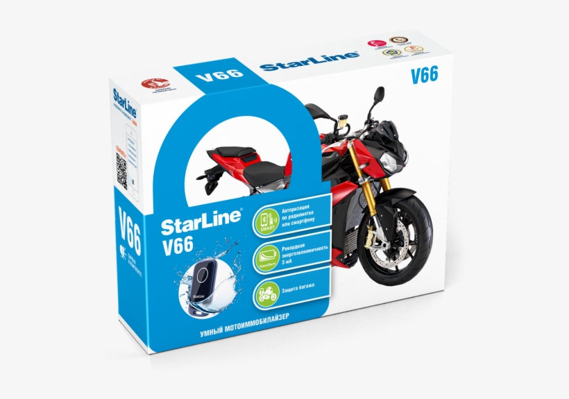 1-530x520 - Сигнализация Starline A63 Eco - Free Transparent PNG ...