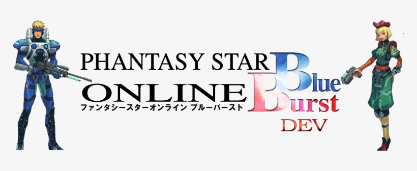 Phantasy Star Online - Phantasy Star Online Ramarl - Free Transparent ...
