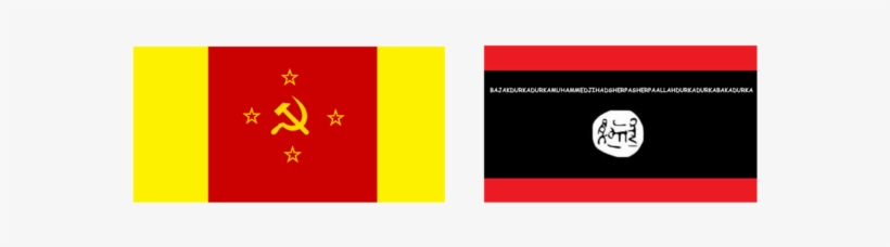 Gsr Vs Islam - Flag Of The Soviet Union - Free Transparent PNG Download ...