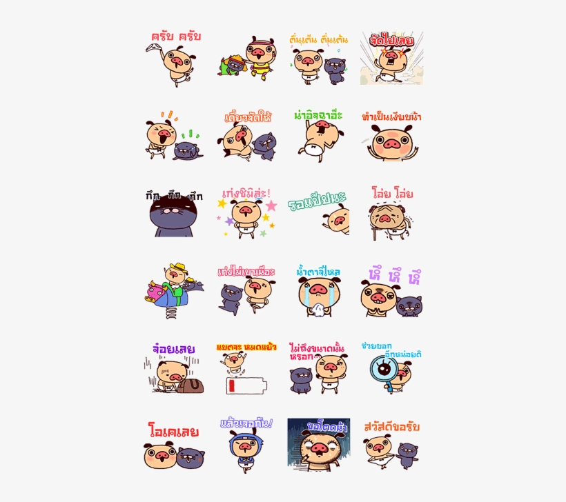 Panpaka Pants - Line - Free Transparent PNG Download - PNGkey