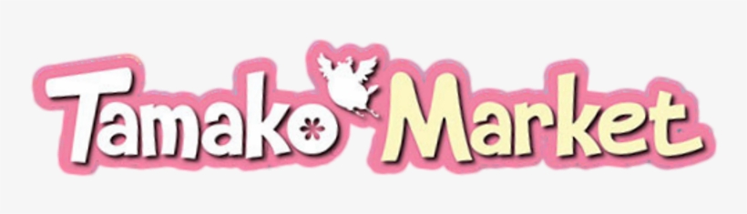 Logo - Tamako Market:complete Collection - Free Transparent PNG ...